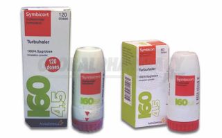 pulmicort flexhaler generic